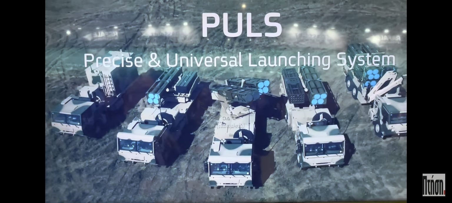 Maroc: première apparition du redoutable système d’artillerie PULS (vidéo-diapo) - Le collimateur